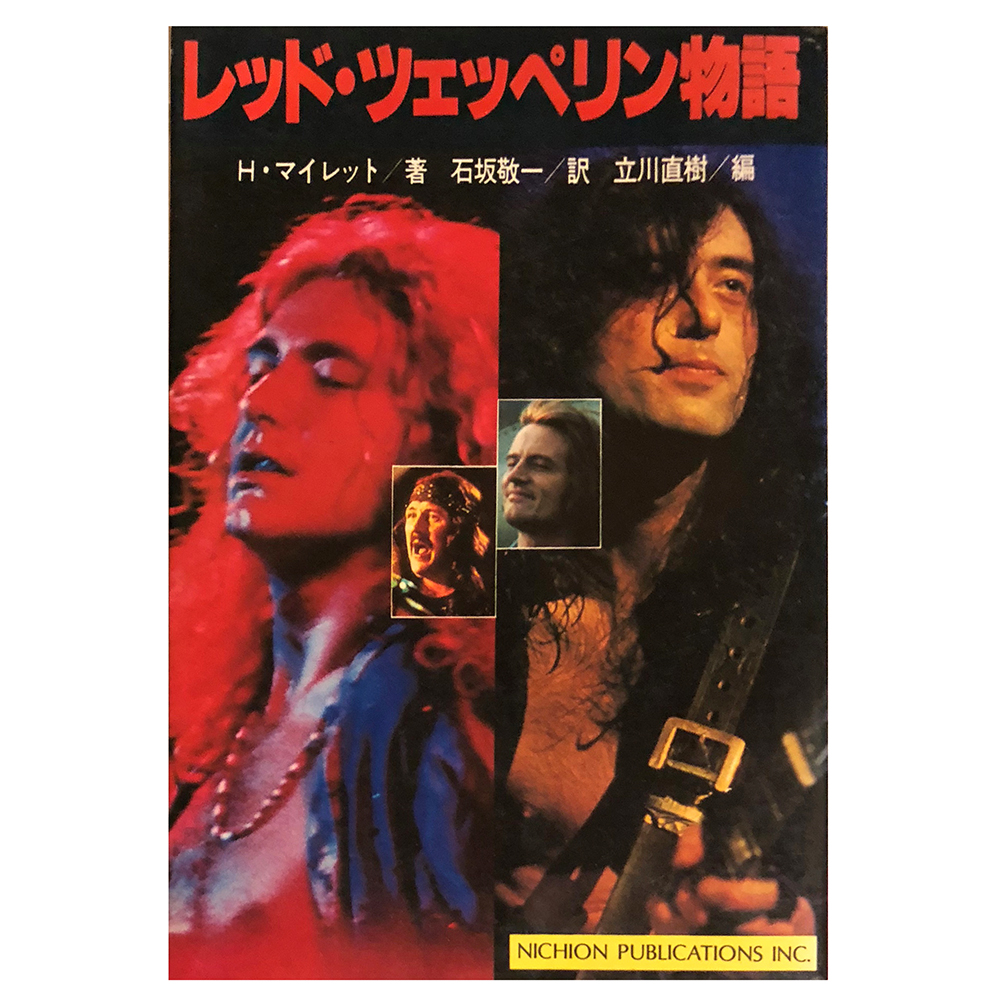 Book Led Zeppelin Story (Japan) - Zepfan