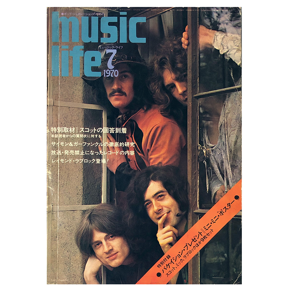 Magazine Music Life (1970) - Zepfan