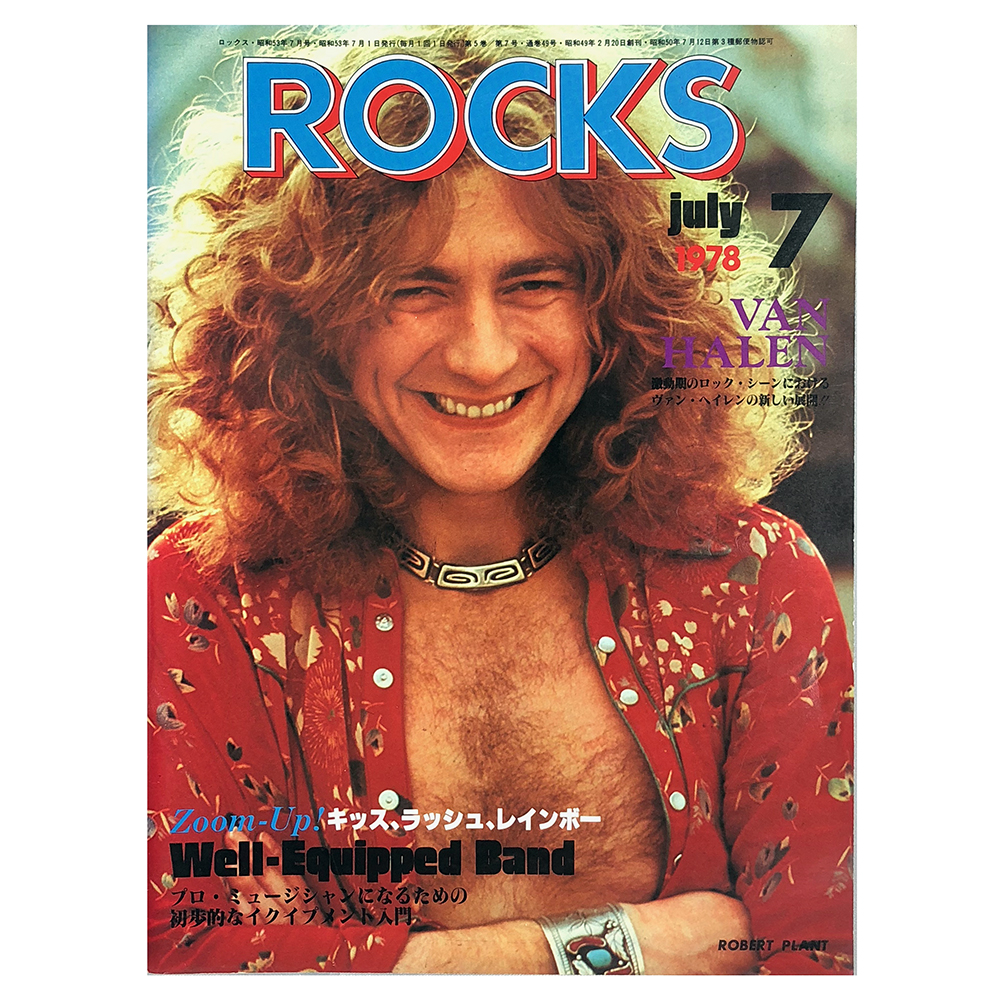 Magazine Rocks (1978) - Zepfan