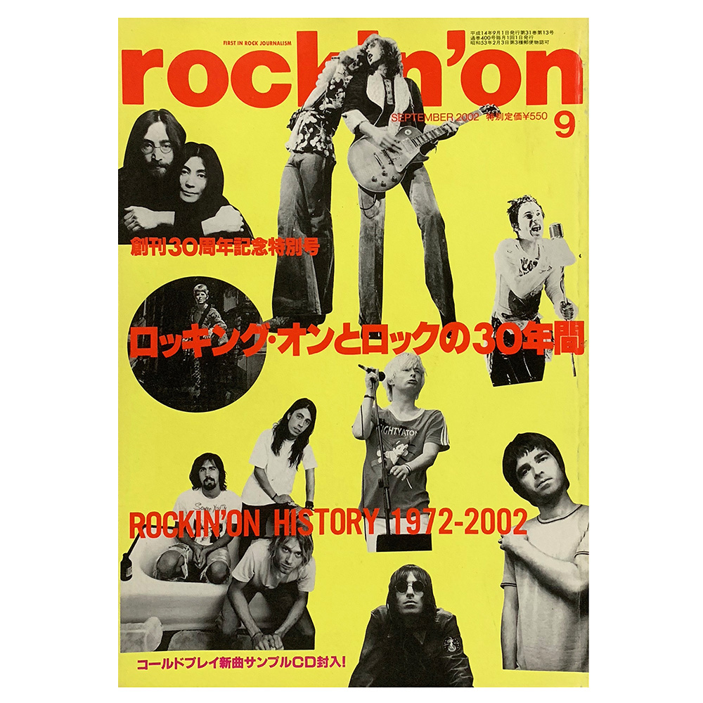 Magazine Rockin' On (2002) - Zepfan