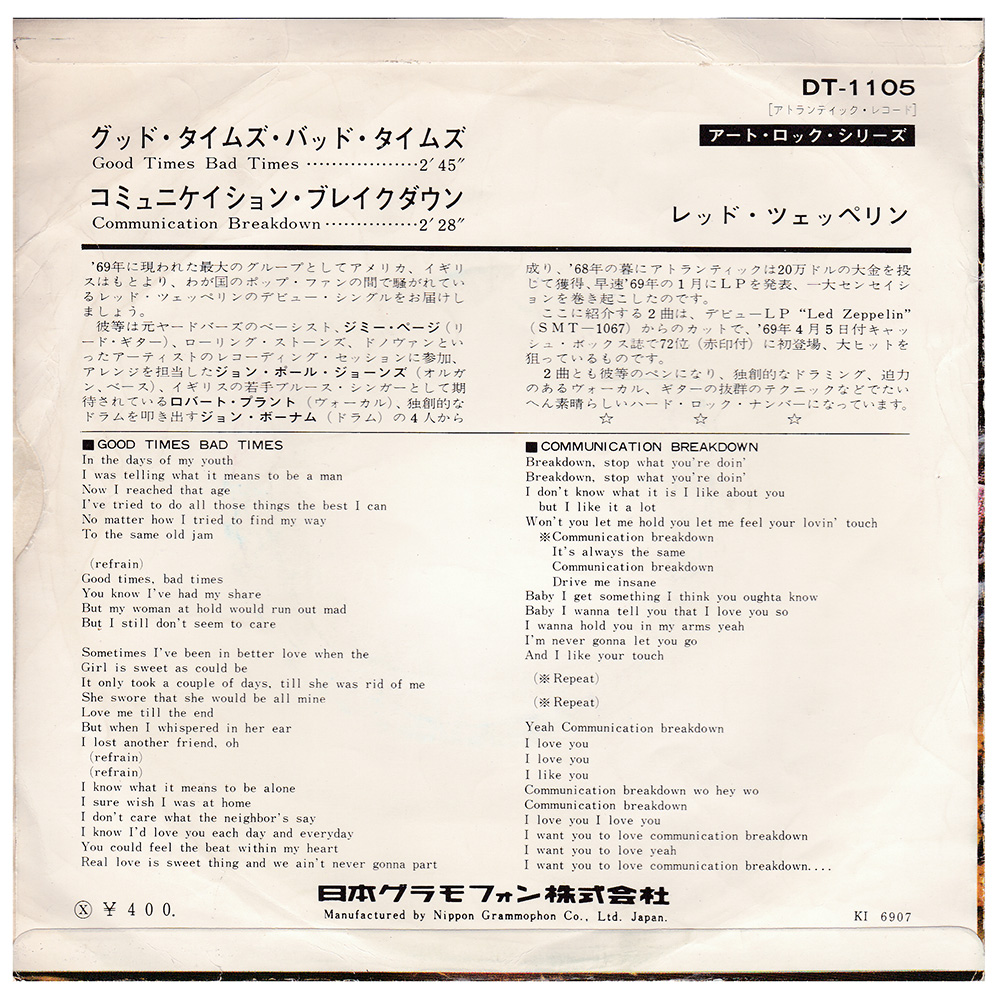 Single Japan (DT 1105) Good Times, Bad Times / Communication Breakdown ...