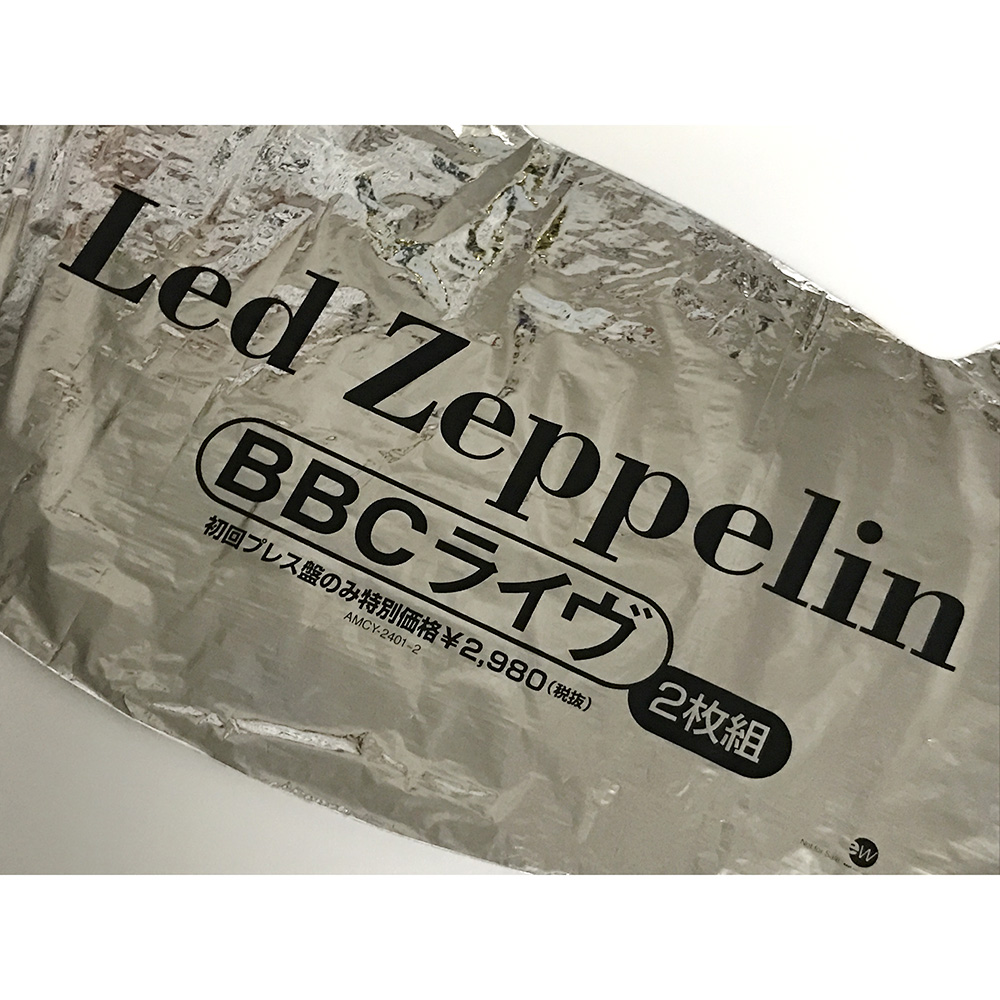 BBC Sessions Display, Inflatable Blimp (Japan) - Zepfan