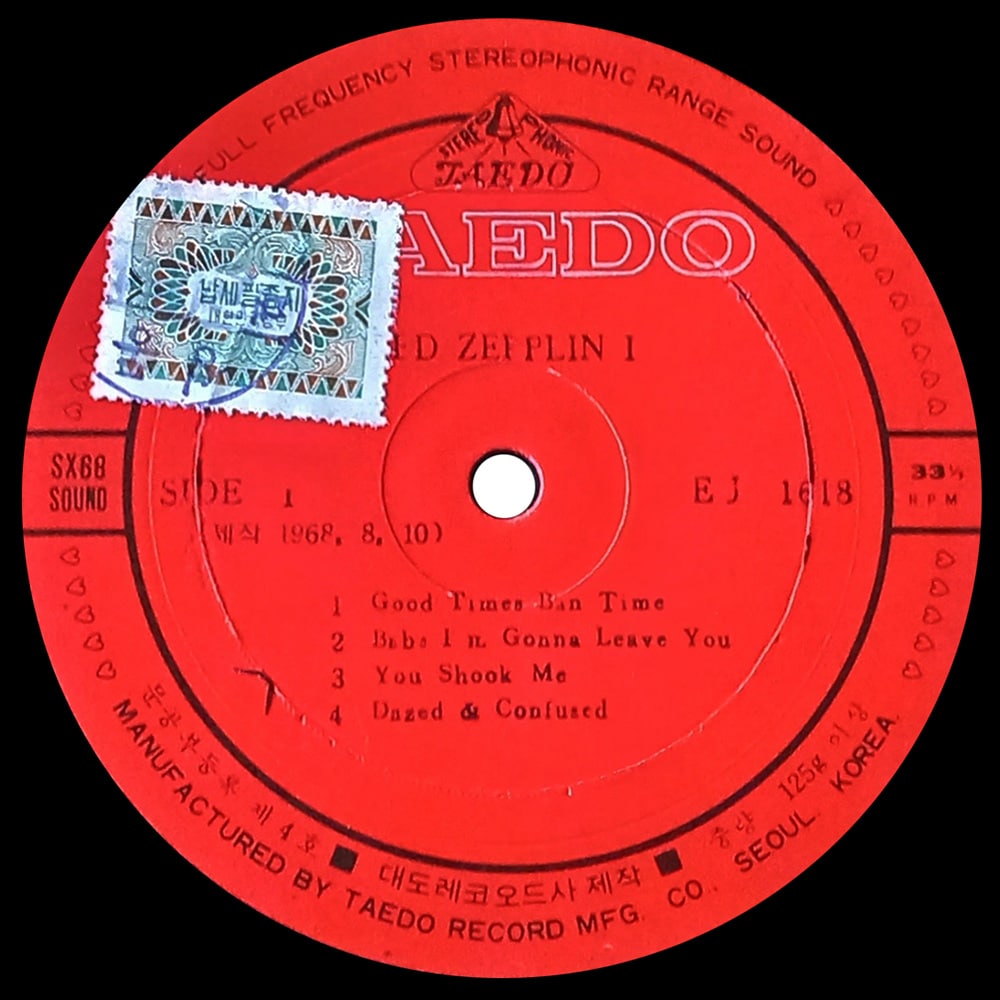 LP Led Zeppelin South Korea (EU 1618) - Zepfan